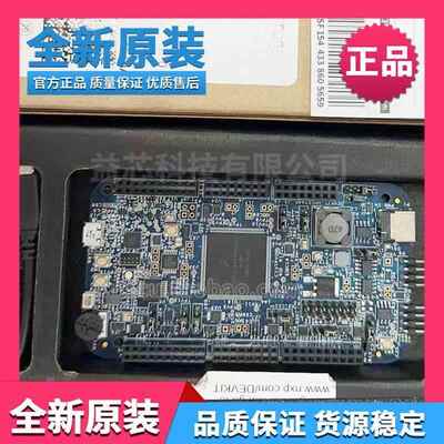 原装DEVKIT-COMM MPC5744P MPC5748G S32K144EVB-Q100开发板