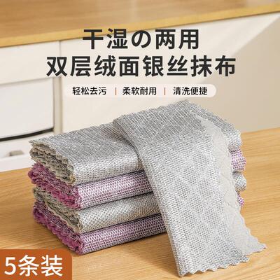 Wholesale kitchen microfiber cleaning cloths that don't abso