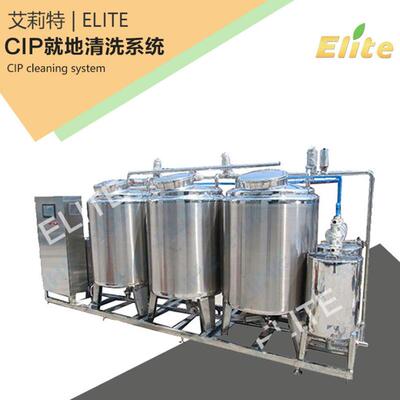 奶制品全自动CIP就地清洗系统果汁啤酒饮料生产线管道清洗设备