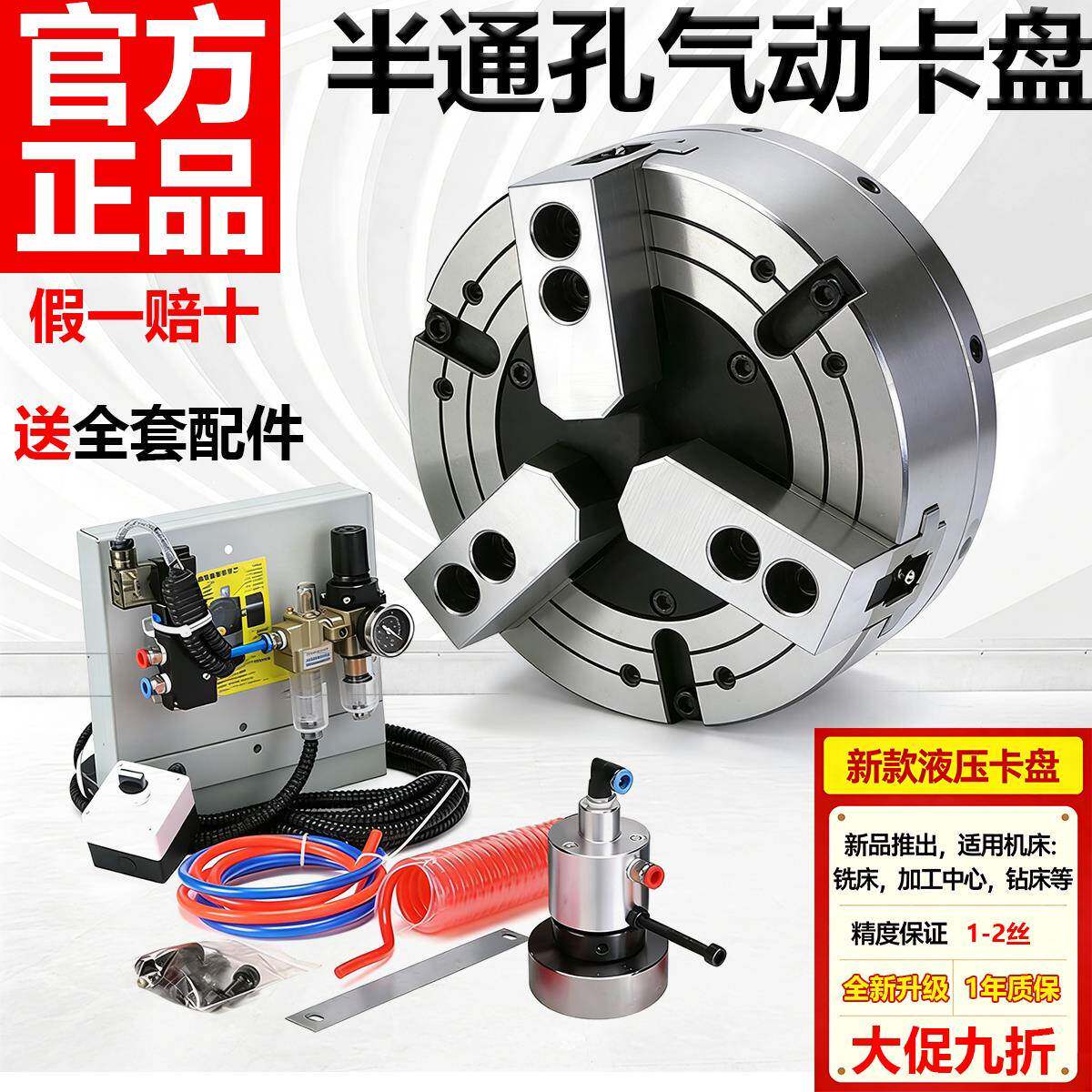 新款气动卡盘6寸8寸10寸中空气动卡盘二爪三爪四爪高精度气动卡盘