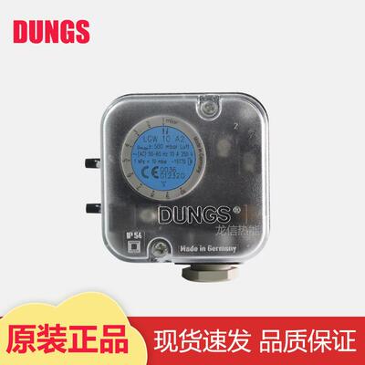 DUNGS冬斯风压开关LGW3A2 LGW10A2 LGW50A2 LGW150A2压力开关