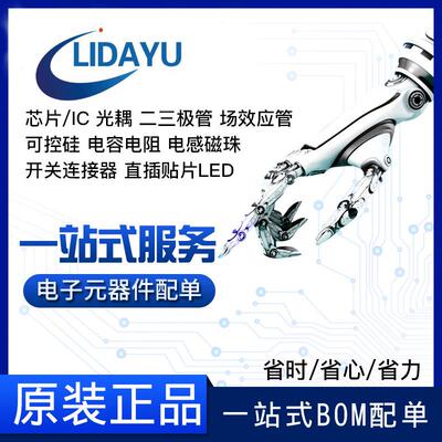 MAX1978ETM+T Peltier模块集成温度控制传感器模拟接口 原装