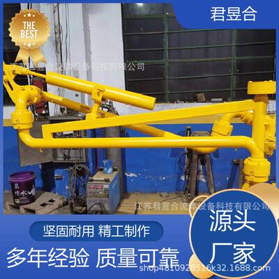 鹤管AL1403顶部上翻式装卸臂下接式鹤管所有口径流体装卸臂定制化