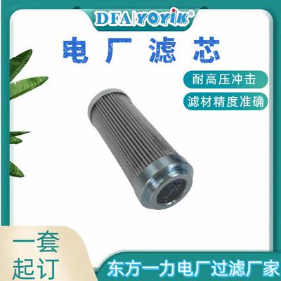滤芯AD3E301-01D03V/-W招标与采购网物资东方一力厂家