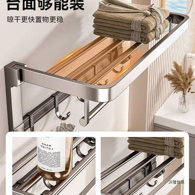 百悍毛巾架卫生间免打孔F9889S6M挂洗杆室置浴物架厕一所洗澡间手