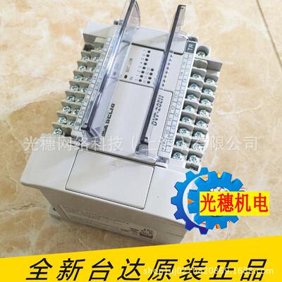 DVP20EX00R2台达PLC模块继电器 晶体管20点主机