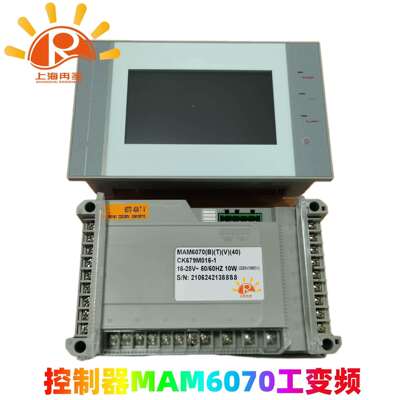 MAM6090(B)(T)(V)(40) MAM6090(B)(T)(V)(100) 空压机控制器