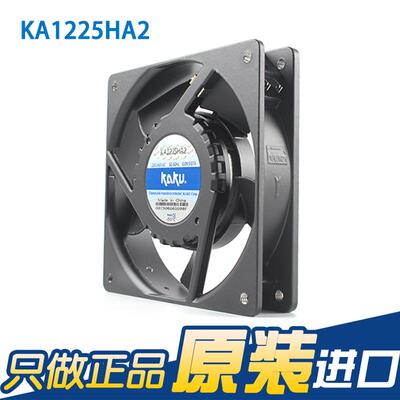 原装KAKU卡固 KA1225HA2 220V 滚珠轴承 防水防尘机柜风机