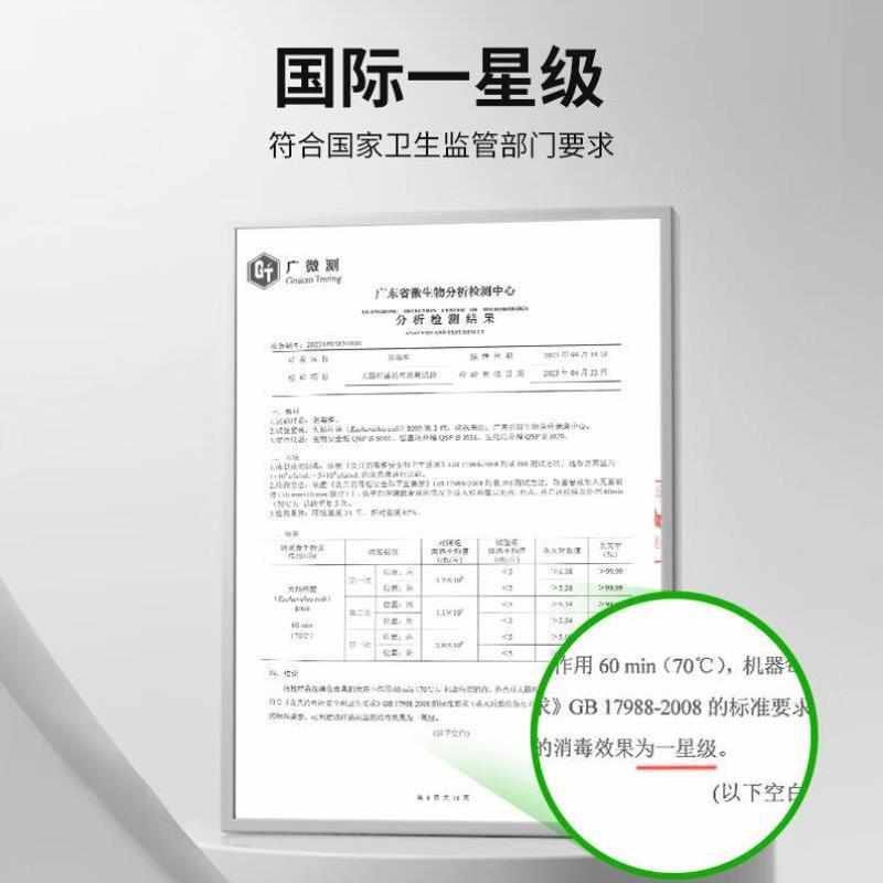 圣托Shentop紫外线刀具消毒柜商用带锁循环毛巾菜墩组合