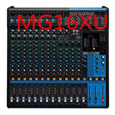 雅马专业MG12XUMG16XU10路12路16路专业舞台婚庆演出带效果调音台