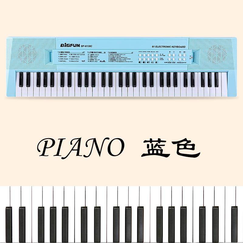 正品初学者入门琴级钢琴可弹奏乐器电女37键多功能儿童子男孩音乐