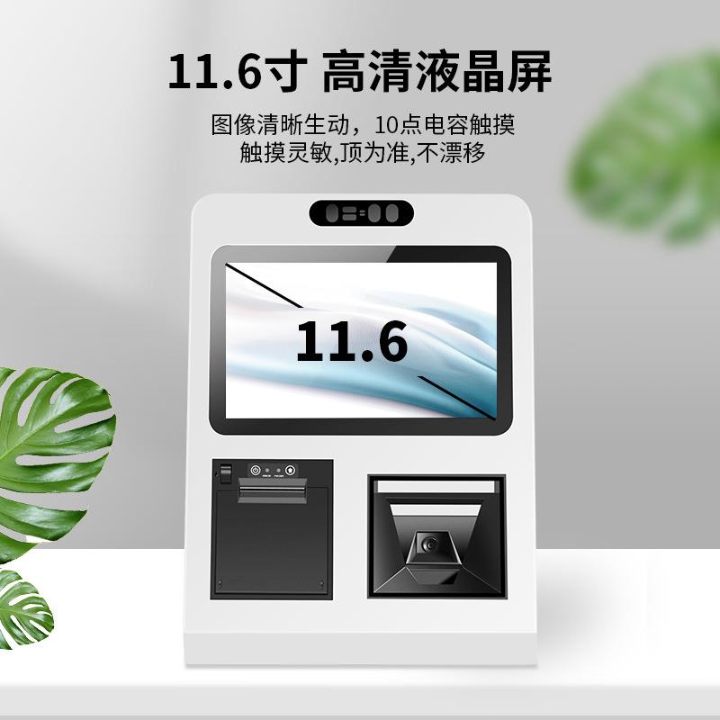 超市便利别人脸识桌店面自助机跨境刷脸扫码自601点助結帳餐机收