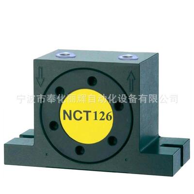 NCT126气动振动器 NCT126振动器 NCT-126振荡器