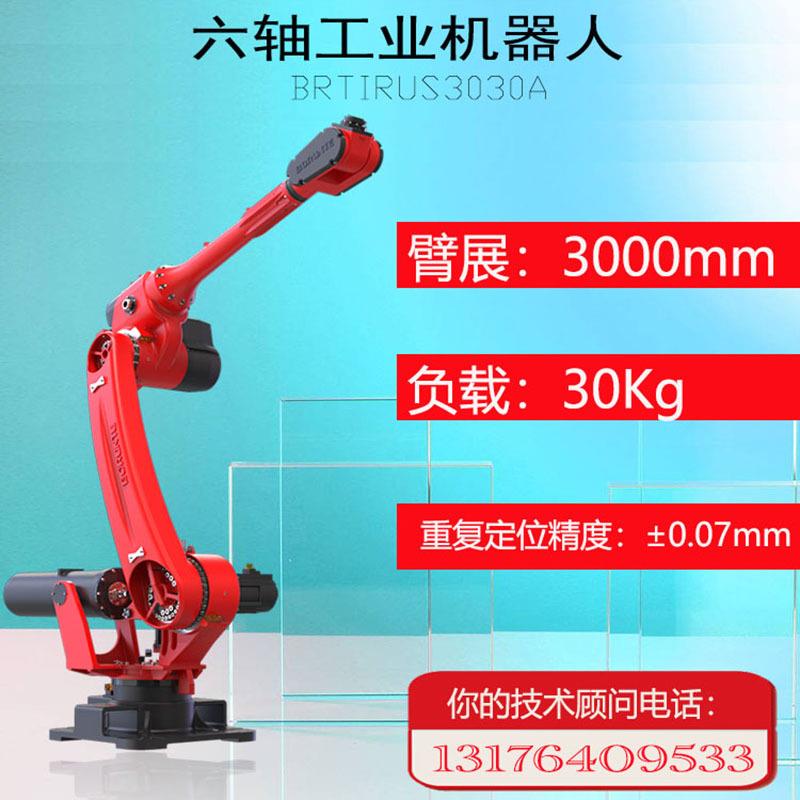 山东厂家直销六轴工业机器人冲压喷涂码垛焊接机械手臂