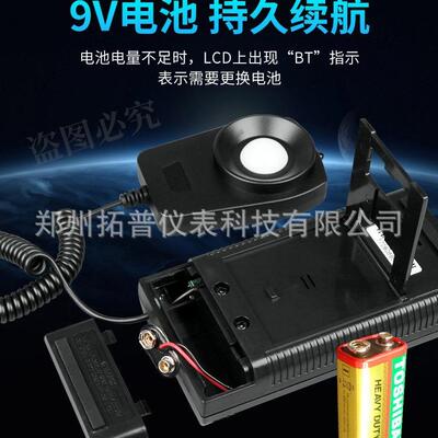 台湾泰仕TES1330A照度仪高精度照度仪测光仪光照度测试仪TES1332A