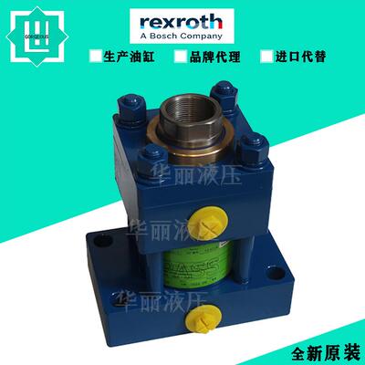 德国Rexroth力士乐油缸液压缸CD160C40/28-0175Z10/13HHUM11A