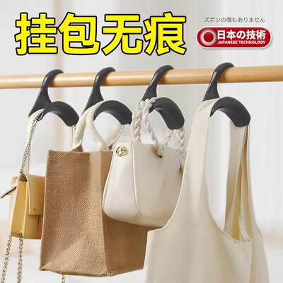无痕简约拱形创意衣柜领带丝巾围巾架房包包收纳挂钩婴孩衣架
