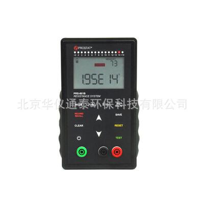 美国Prostat PRS-801B重锤式表面电阻测量仪灵活性强准确度