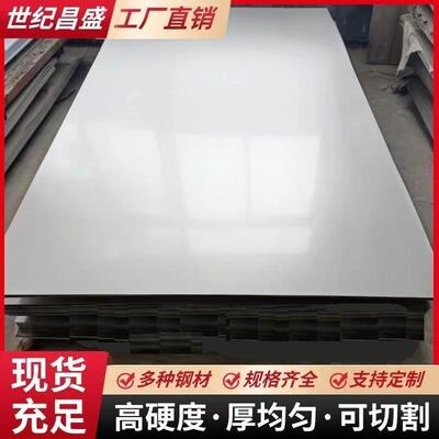 304不锈钢卷.钢板316工业板310S耐高温板2205板材中厚板激光零切