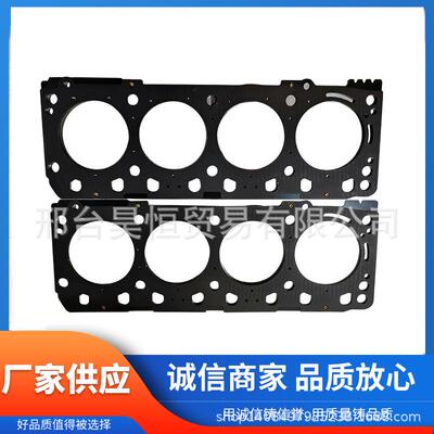 TCD2011L04气缸垫圈缸垫密封件0428106004287425一齿二齿三齿