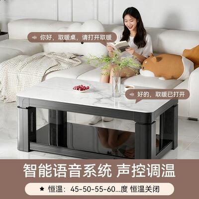 取暖几烤火茶几升降取桌电暖桌火桌子新款家QTH暖用客茶烤厅茶几