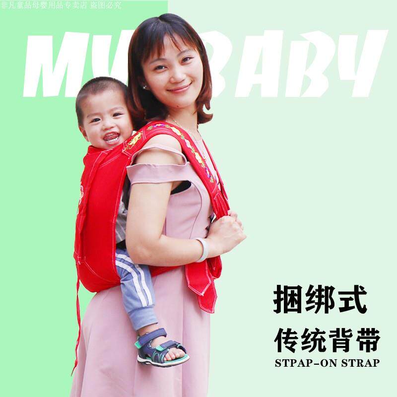 广东老式背带传统婴儿四爪背袋大号儿童四爪绑带背带大红外婆背带