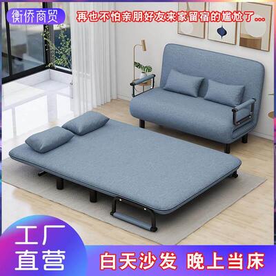 Sofa bed folding multi-functional rental room lazy sofa