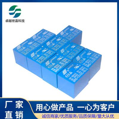 SRD-05 12 24VDC-SL-C A 3V5V6V9V12V48V松乐继电器10A 5脚4脚T73