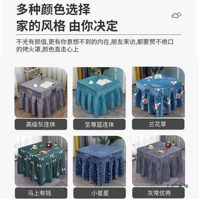 罩新款烤火桌子罩套用加厚加F98TST6S绒烤火罩正方形炉罩套冬电季
