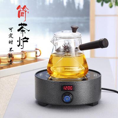 诺洁仕迷你煮茶器小型黑晶炉功夫泡茶炉电磁炉泡茶玻璃烧水壶家用