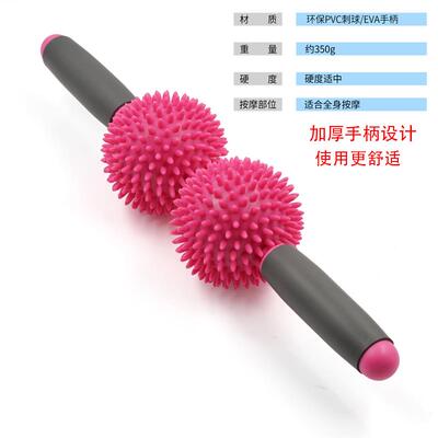 高档KSON瑜E狼牙棒按摩滚轴 按摩球滚轮塑形肩颈摩伽筋儿膜按棒背