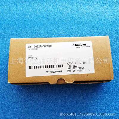 misumi米思米微型加长导轨滑块SSEL2BLZ8-94 替代LWLG7型 SRS7N