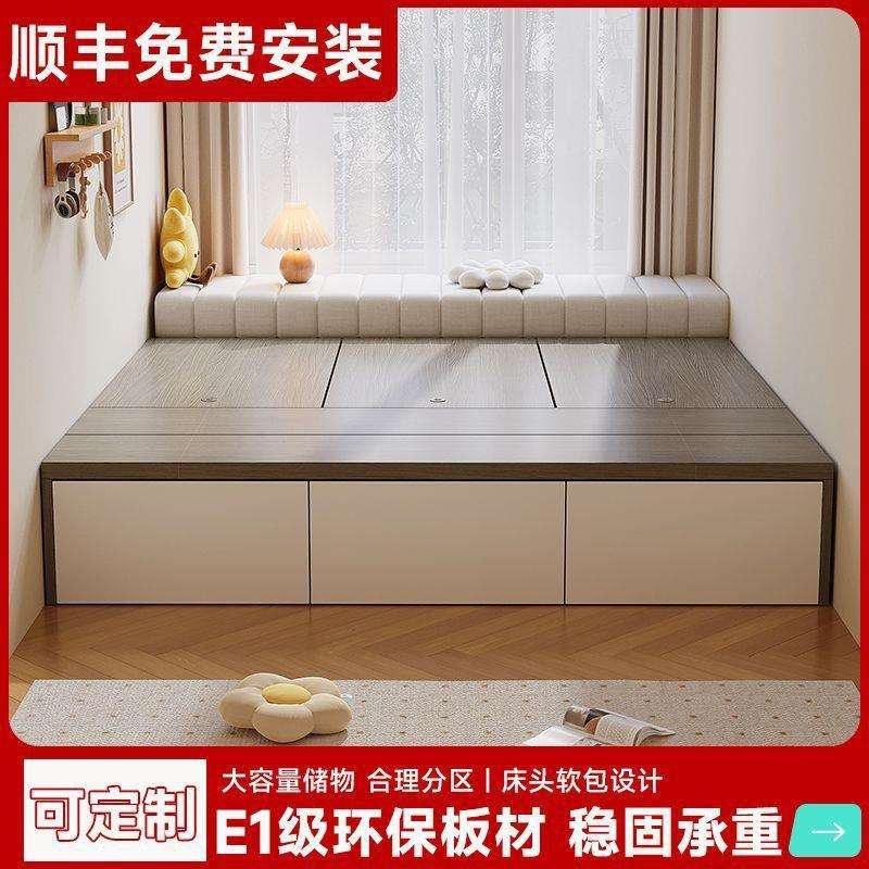 榻榻米箱体小户型板式床高箱储物单人床收纳简约双人床现代