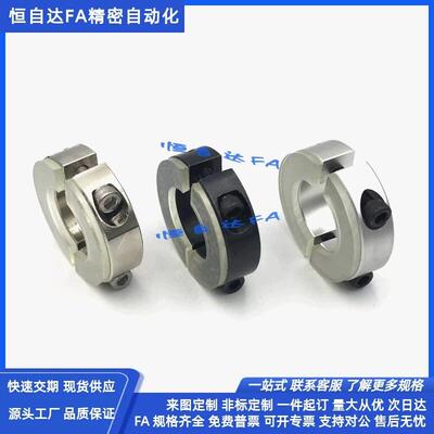 米思带聚氨酯开口型固定环PSCDJ8/10/12/16/20/25/30-10/12/13/15
