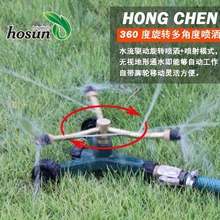 厂家园艺亚马逊灌溉工具摇臂360度旋转喷头草坪三叉洒水器