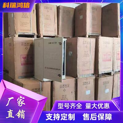 动力源室外机柜DUMB-48/30H户外1.2米壁挂机柜48V200A嵌入式电源