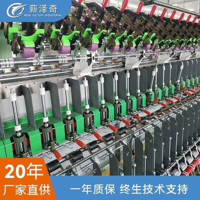 XHN104D型花式纱线捻线机高产量花捻机