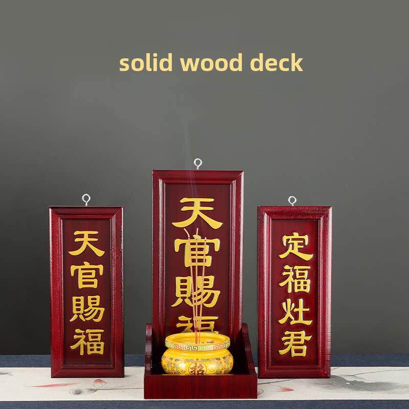 红檀木实木房东品牌天冠福门地财神品牌鼎福炉君品牌香炉魔桶饰品