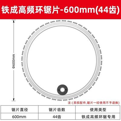 铁成AC8600锯片金刚石混凝土红砖专用配件锯片