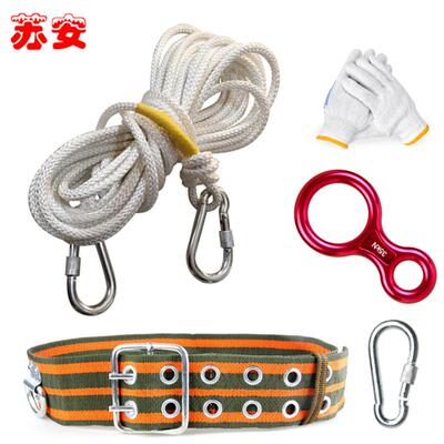 家ZVF应急救生绳逃灾生绳防火逃生绳全绳庭套装安缓降逃生绳