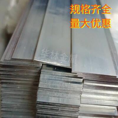 60636061铝排铝条扁铝条小铝排超薄铝条大小铝排铝条铝方棒定制