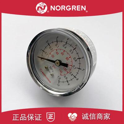NORGREN压力表0-10bar/1.0MPA/1.1MPA/160PSI/140PSI诺冠40/50mm