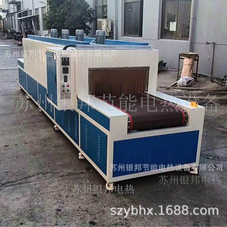 隧道炉热收缩铜排套管 履带式母排热缩套管隧道炉