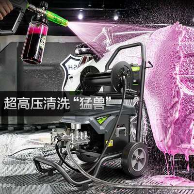 巨浪W16 PRO 220V3000W绿霸商用清洗机大功率绿田 工业洗车清洗机