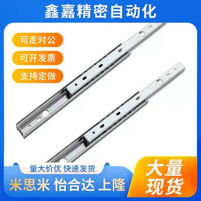 替代滑轨C-SSRN3612/SR3614 3616 3618 3620 3622 3624 3626 3628