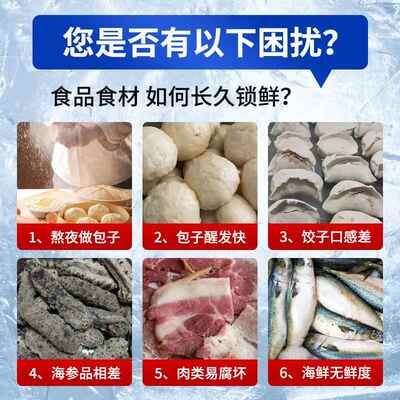 用风冷速冻机 急速-79101冻冷冰箱海参饺子包子低温柜商速冻柜下4