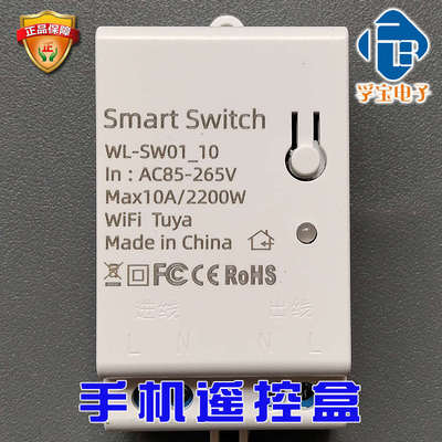 车库门遥控器LiftMaster美国力马LM600/LM800/LM60K/4335E遥控器