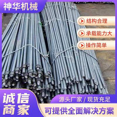 右旋锚杆产品详情电询出售右旋锚杆厂家右旋锚杆