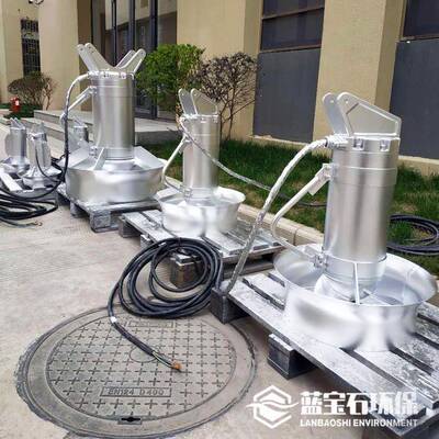 缺氧池潜水搅拌机1.5kw高速潜水搅拌机厂家MA400/740-1.5