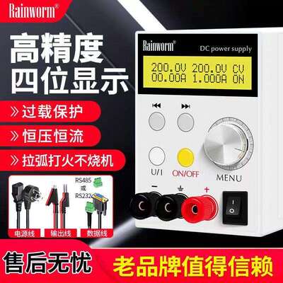0-250V4A线性电源可调开关数显稳压稳流大功率恒压恒流电源1000W